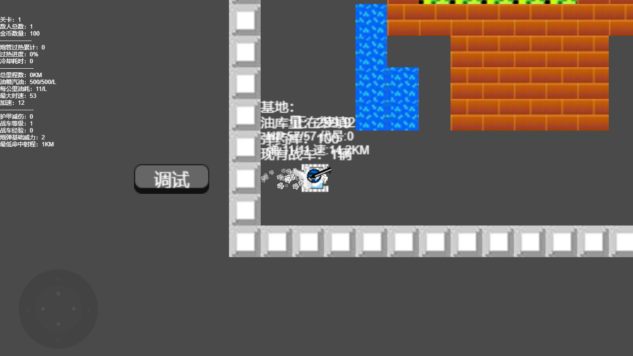 Tank GD | Play on gd.games